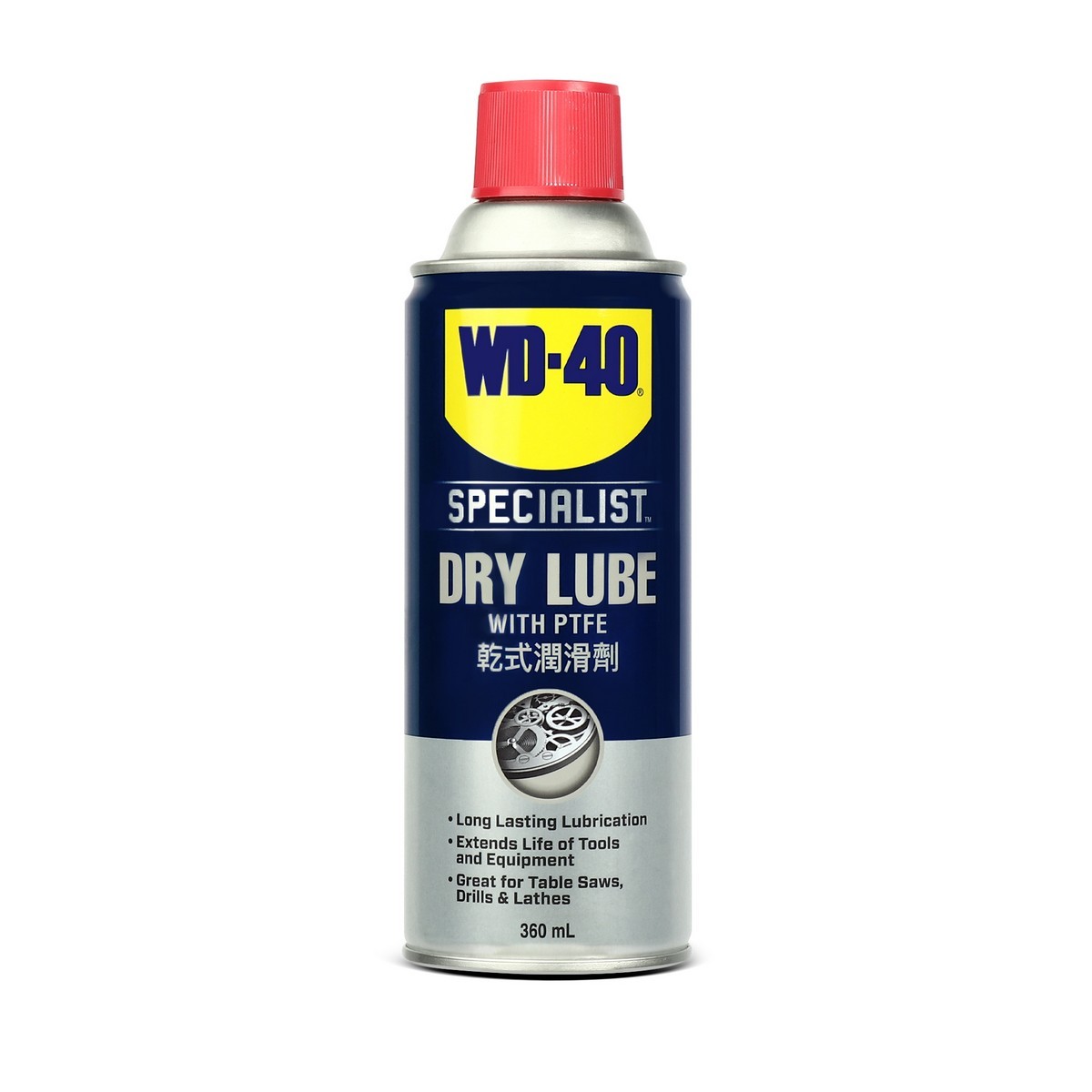 สเปรย์หล่อลื่นแบบแห้ง WD-40 DRY LUBE PTFE - FAC Tools